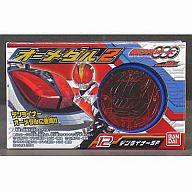 発売日 2011/01/31 メーカー バンダイ 型番 - JAN 4543112646880 中古注意事項 ※中古商品に関しまして、食品の有無、賞味期限等は保証外とさせて頂きます。予めご了承ください。※中古商品に関しまして、食品は安全衛生...