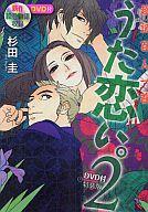 発売日 2011/04/28 メーカー メディアファクトリー レーベル 超訳百人一首 JAN 9784840138796 漫画 杉田圭　 備考 DVD付 関連商品はこちらから 杉田圭　 メディアファクトリー　