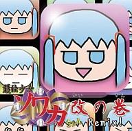 発売日 2010/12/15 メーカー エイベックス 型番 XNHT-818 JAN 4562219888184 曲目リスト Disk.1 1. (予定情報)全12曲収録予定 関連商品はこちらから エイベックス　
