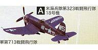 発売日 2011/03/29 メーカー エフトイズ・コンフェクト 型番 - JAN 4582138601015 中古注意事項 ※中古商品に関しまして、食品の有無、賞味期限等は保証外とさせて頂きます。予めご了承下さい。※中古商品に関しまして、...