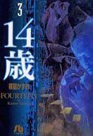 発売日 2001/10/16 メーカー 小学館 レーベル 小学館文庫 JAN 9784091925831 漫画 楳図かずお　 関連商品はこちらから 楳図かずお　 小学館　