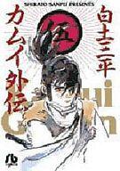 発売日 1998/02/17 メーカー 小学館 レーベル 小学館文庫 JAN 9784091922458 関連商品はこちらから 映画化　 小学館　