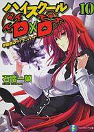 発売日 2011/09/17 メーカー 富士見書房 型番 - JAN 9784829136775 イラスト みやま零　 著 石踏一榮　 中古注意事項 版数(初版、2版など)、出版社、帯の有無、内容物の種類を選ぶことは出来ません。タイトルに内...