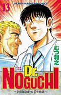 発売日 1996/08/12 メーカー 講談社 レーベル マガジンKC JAN 9784063123050 著 むつ利之　 関連商品はこちらから むつ利之　 講談社　