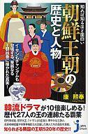 発売日 2011/07/16 メーカー 実業之日本社 型番 - JAN 9784408108995 著 康熙奉　 備考 政治・経済・社会じっぴコンパクト新書 084 関連商品はこちらから 康熙奉　 実業之日本社　