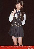 発売日 - メーカー - 型番 - 出演 野中美郷　 AKB48　 関連商品はこちらから 野中美郷　 AKB48　