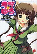 発売日 2008/07/25 メーカー 集英社 型番 - JAN 9784086304368 中古注意事項 版数(初版、2版など)、出版社、帯の有無、内容物の種類を選ぶことは出来ません。タイトルに内容物が明記されている場合のみ対応しておりま...