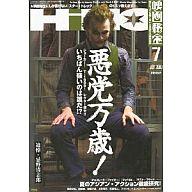 発売日 2009/06/21 メーカー 洋泉社 型番 - JAN 4910119730797 備考 悪党万歳!いちばん強いのは誰だ!? 関連商品はこちらから 洋泉社　