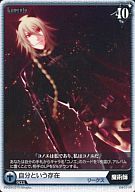 発売日 2010/11/20 メーカー ブシロード 型番 - 備考 分類：キャラクター/レア度：R分類：キャラクター/レア度：R 関連商品はこちらから ブシロード　