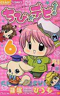 発売日 2011/09/30 メーカー 小学館 レーベル ちゃおコミックス JAN 9784091340863 漫画 篠塚ひろむ　 関連商品はこちらから 篠塚ひろむ　 小学館　