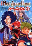 発売日 2006/04/28 メーカー コーエー レーベル コーエーゲームコミックス JAN 9784775804452 関連商品はこちらから アンジェリーク　 コーエー　