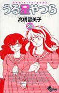 発売日 2007/10/18 メーカー 小学館 レーベル 少年サンデーコミックス JAN 9784091207845 著 高橋留美子　 関連商品はこちらから 高橋留美子　 うる星やつら　 小学館　