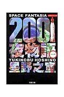 発売日 1995/11/01 メーカー 双葉社 レーベル 双葉社コミック文庫 JAN 9784575720303 関連商品はこちらから 双葉社　