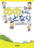 発売日 2003/08/01 メーカー 東京創元社 レーベル 創元ライブラリ JAN 9784488073121 関連商品はこちらから 東京創元社　