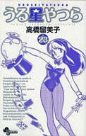 発売日 2007/10/18 メーカー 小学館 レーベル 少年サンデーコミックス JAN 9784091207807 著 高橋留美子　 関連商品はこちらから 高橋留美子　 うる星やつら　 小学館　