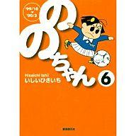 発売日 2005/04/01 メーカー 東京創元社 レーベル 創元ライブラリ JAN 9784488073183 関連商品はこちらから 東京創元社　