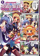 発売日 2007/06/25 メーカー エンターブレイン レーベル マジキューコミックス JAN 9784757735460 関連商品はこちらから 恋姫†無双　 エンターブレイン　