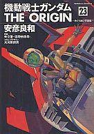 発売日 2011/11/26 メーカー 角川書店 レーベル カドカワコミックスA JAN 9784047157705 漫画 安彦良和　 備考 全23巻セット 関連商品はこちらから 安彦良和　 角川書店　