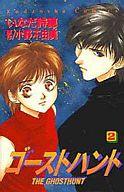 発売日 1999/03/01 メーカー 講談社 レーベル なかよしKC JAN 9784061789128 画 いなだ詩穂　 原作 小野不由美　 関連商品はこちらから いなだ詩穂　 小野不由美　 ゴーストハント　 講談社　