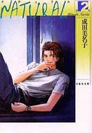 発売日 2003/12/15 メーカー 白泉社 レーベル 白泉社文庫 JAN 9784592883951 著 成田美名子　 関連商品はこちらから 成田美名子　 白泉社　