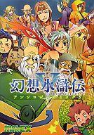 発売日 2007/03/01 メーカー エンターブレイン レーベル ブロスコミックEX JAN 9784757733732 関連商品はこちらから エンターブレイン　