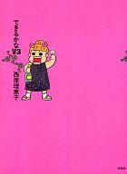 発売日 1998/01/30 メーカー 扶桑社 レーベル SPA!コミックス JAN 9784594042561 漫画 西原理恵子　 関連商品はこちらから 西原理恵子　 扶桑社　