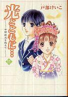 発売日 2007/05/28 メーカー 秋田書店 型番 - JAN 9784253105811 関連商品はこちらから 秋田書店　