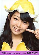 発売日 2010/08/27 メーカー - 型番 - 出演 峯岸みなみ　 AKB48　 関連商品はこちらから 峯岸みなみ　 AKB48　