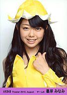 発売日 2010/08/27 メーカー - 型番 - 出演 峯岸みなみ　 AKB48　 関連商品はこちらから 峯岸みなみ　 AKB48　