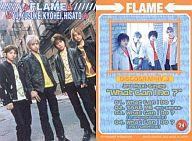 発売日 - メーカー - 型番 - 出演 北村悠　 伊崎右典　 金子恭平　 伊崎央登　 FLAME　 関連商品はこちらから 北村悠　 伊崎右典　 金子恭平　 伊崎央登　 FLAME　
