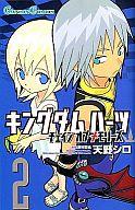 発売日 2006/04/22 メーカー スクウェア・エニックス レーベル ガンガンコミックス JAN 9784757516700 漫画 天野シロ　 備考 全2巻セット 関連商品はこちらから 天野シロ　 キングダムハーツ　 スクウェア・エニックス　
