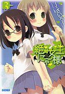 発売日 2010/08/18 メーカー 小学館 型番 - JAN 9784094512250 著 J・さいろー　 イラスト しろ　 中古注意事項 版数(初版、2版など)、出版社、帯の有無、内容物の種類を選ぶことは出来ません。タイトルに内容物...