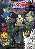発売日 2010/01/28 メーカー 光文社 レーベル 火の玉ゲームコミックスシリーズ JAN 9784334807399 関連商品はこちらから 女神転生　 光文社　