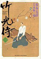 発売日 2006/12/15 メーカー 小学館 レーベル ビッグコミックスSP JAN 9784091810342 漫画 松本大洋　 関連商品はこちらから 松本大洋　 小学館　