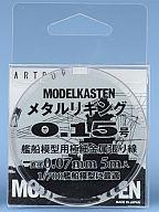 発売日 2012/01/20 メーカー アートボックス 型番 H-2 JAN 4560137778099 備考 商品解説■1/700、1/350スケール艦船模型の張り線再現にぴったりのニッケルチタン合金製最高品質の金属線です。通常のテグスの...