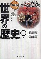 発売日 2009/05/19 メーカー 集英社 レーベル 集英社文庫コミック版 JAN 9784087463330 関連商品はこちらから 集英社　