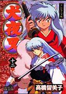 発売日 2001/12/18 メーカー 小学館 レーベル 少年サンデーコミックスビジュアルセレクション JAN 9784091267924 関連商品はこちらから 小学館　