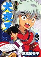 発売日 2002/02/18 メーカー 小学館 レーベル 少年サンデーコミックスビジュアルセレクション JAN 9784091267948 関連商品はこちらから 小学館　