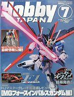発売日 2008/07/01 メーカー ホビージャパン 型番 - JAN 4910081270789 備考 HJマスターグレード超徹底レビュー MGフォースインパルスガンダム編 関連商品はこちらから ホビージャパン　