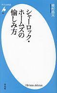 発売日 2011/09/17 メーカー 平凡社 型番 - JAN 9784582856057 著 植村昌夫　 備考 英米文学政治・経済・社会平凡社新書 605 関連商品はこちらから 植村昌夫　 平凡社　
