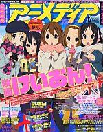 発売日 2011/11/10 メーカー 学研パブリッシング 型番 - JAN 4910015791212 備考 別冊付録：1)映画「けいおん!」トラベルファイル、2)映画「けいおん!」トラベルパスポート/表紙：映画けいおん!! 関連商品はこ...