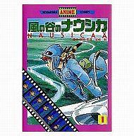 発売日 1984/05/30 メーカー 講談社 レーベル 講談社アニメコミックス JAN 9784061744646 漫画 宮崎駿　 備考 全4巻 関連商品はこちらから 宮崎駿　 スタジオジブリ　 講談社　