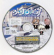 発売日 2011/10/27 メーカー COMFORT 型番 TLC-111 声優 福山潤　 杉田智和　 小杉十郎太　 備考 同名PSPソフトのソフマップ特典です。 関連商品はこちらから 福山潤　 杉田智和　 小杉十郎太　 アルカナ・ファミ...
