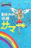 発売日 2007/07/26 メーカー ゴマブックス 型番 - JAN 9784777107070 著 D・メドウズ　 備考 英米文学単行本 関連商品はこちらから D・メドウズ　 ゴマブックス　