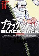発売日 2004/12/21 メーカー 講談社 レーベル 手塚治虫漫画全集 JAN 9784063674149 著 手塚治虫　 関連商品はこちらから 手塚治虫　 講談社　