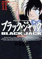 発売日 2004/11/01 メーカー 講談社 レーベル 手塚治虫漫画全集 JAN 9784063674118 著 手塚治虫　 関連商品はこちらから 手塚治虫　 講談社　
