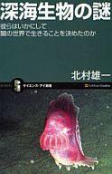 発売日 2007/08/17 メーカー ソフトバンクク 型番 - JAN 9784797339239 著 北村雄一　 備考 動物学政治・経済・社会新書 関連商品はこちらから 北村雄一　 ソフトバンクク　