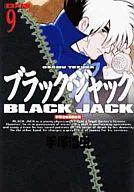 発売日 2004/10/22 メーカー 講談社 レーベル 手塚治虫漫画全集 JAN 9784063674095 著 手塚治虫　 関連商品はこちらから 手塚治虫　 講談社　