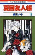 発売日 2012/01/04 メーカー 白泉社 レーベル 花とゆめコミックス JAN 9784592193630 漫画 緑川ゆき　 備考 ○ 関連商品はこちらから 緑川ゆき　 夏目友人帳　 白泉社　