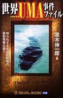 発売日 2005/07/07 メーカー 学習研究社 型番 - JAN 9784054028005 著 並木伸一郎　 備考 動物学新書 関連商品はこちらから 並木伸一郎　 学習研究社　